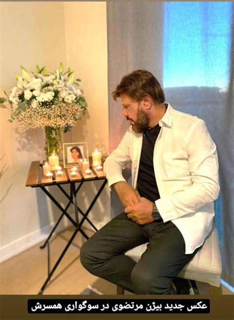 نرگس فرخی زن پنجم بیژن مرتضوی کیست ؟ فیلم همه زنان آقای خواننده خوش