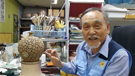 대한민국 명장 349호 세창김세용 청자 이중투각 조각 은 이렇게 Youtube