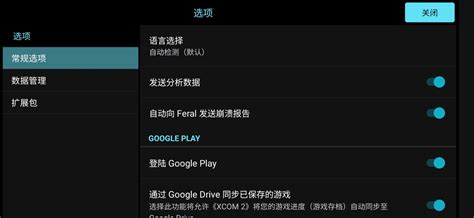 Anyone Know How To Fix Language Rxcom
