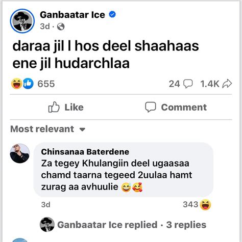 Хөгжилтэй цаг Хөгжилтэй цаг Added A New Photo