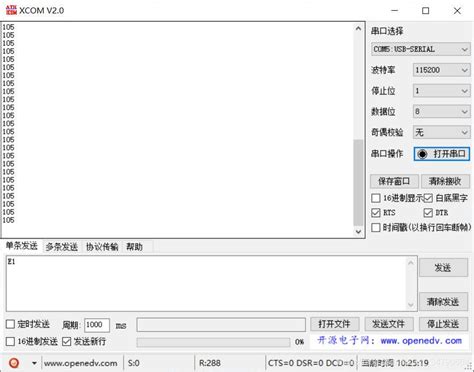 Stm32 Arduino编程 Can总线通信arduino Stm32 Can Csdn博客