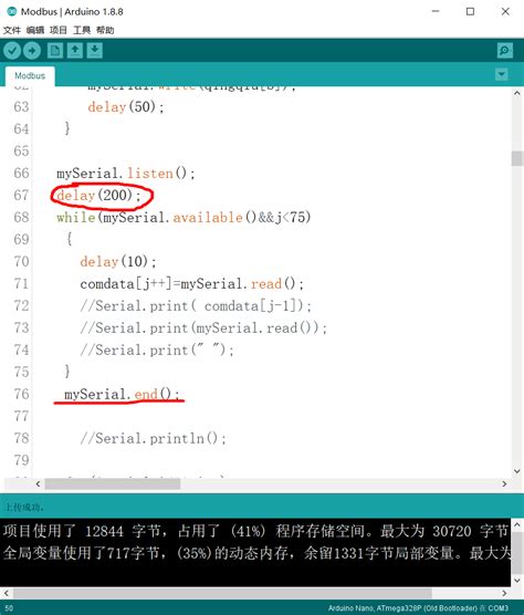 arduino nano使用两个软口问题 小时必答区
