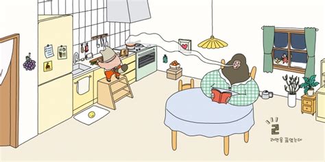 돌아온 고릴라와 너구리 도서출판 북극곰