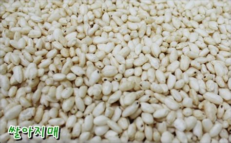 뻥튀기 뻥튀기다이어트 옛날뻥튀기종류 네이버 블로그