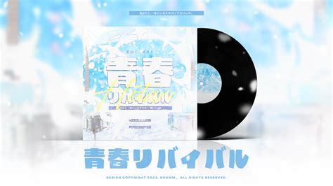 앨범커버 앨범자켓 디자인 북극 Crepe