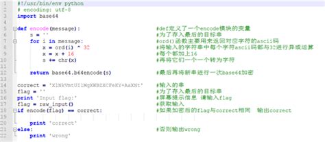 南邮ctf逆向题第三道py交易解题思路 ctf 简单的逆向easypython pyc csdn博客