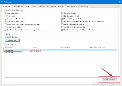 下载思科模拟器cisco packet tracer7 0 思科模拟器下载教程官网 csdn博客