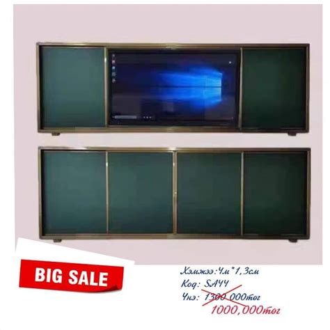 Бүх төрлийн самбарын худалдаа