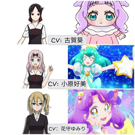 原樹 on Twitter RT sayacarisma かぐや様プリキュア大集合 precure トロプリ ひろプリ
