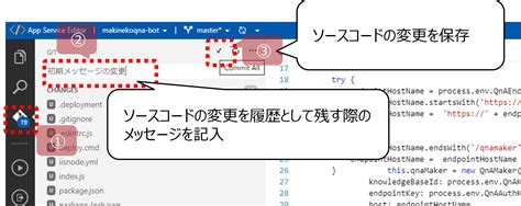 teamsで使えるqandaチャットボットを60分で組み立てる qna maker qnamaker qiita