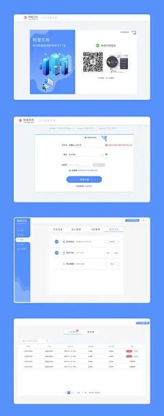 后台管理图片大全 后台管理高清好看的图片 花瓣一缕阳2的画板