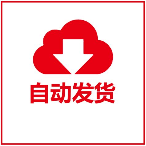 《嵌入式c语言自我修养》pdf电子版，程序员的必备良药？🚀 古籍 淘宝好物网