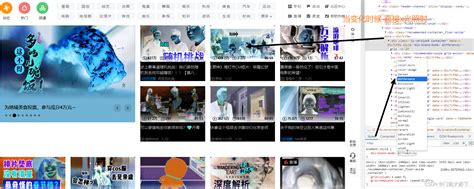 一个好玩的css样式mix blend mode图像混合 css mix blend mode有趣的混合效果 csdn博客