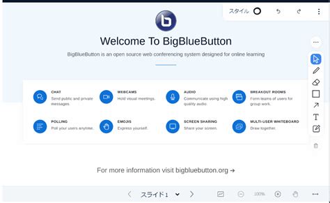 Draggable Whiteboard Toolbar For 26 · Issue 15739 · Bigbluebutton