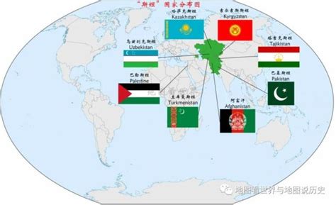 国名趣谈5： 斯坦”的历史演变，世界上仅有8个 斯坦”国，中国曾被称为 秦那斯坦”腾讯新闻