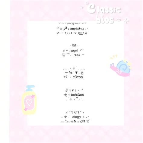 𓈒 ﾟ 𝑐𝗅𝖺𝗌𝗌𝗂𝖼 bios Acta de matrimonio falsa Bios para instagram Simbolos copiar y pegar