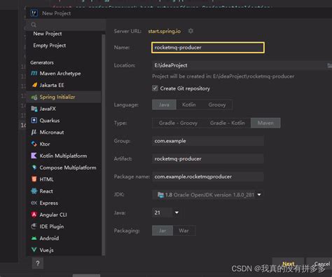 Springboot集成rocketmq 初阶篇rocketmq 查看 Nameserver Broker是否启动 Csdn博客