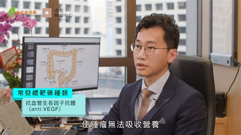【關注大腸癌】大腸癌的成因和3大常見的治療方法 ｜劉健生醫生 雖然「大腸癌關注月」即將完結，但對大腸健康的關注絕對不能減退！不良飲食