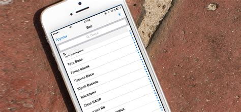 Четыре способа переноса контактов с Iphone