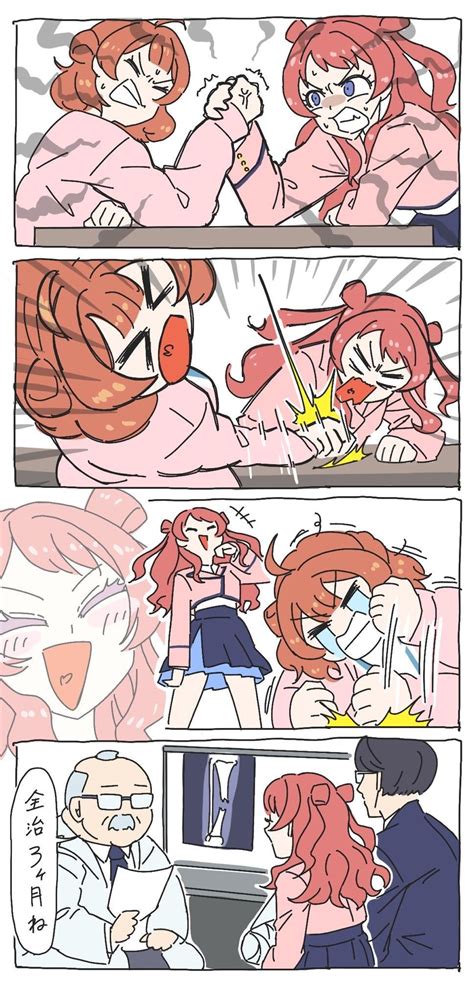 Re【閒聊】這麼有梗的遊戲怎麼可以沒有梗圖串? 學園偶像大師 哈啦板 巴哈姆特 Re【閒聊】這麼有梗的遊戲怎麼可以沒有梗圖串? 學園偶像大師 哈啦板 巴哈姆特