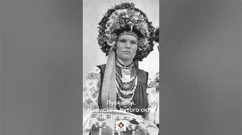 Лускавки Намисто з дутого скла на світлинах 20 ст намисто лускавки культурнаспадщина