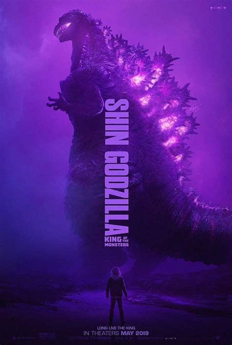 This Poster Is Amazing R Godzilla