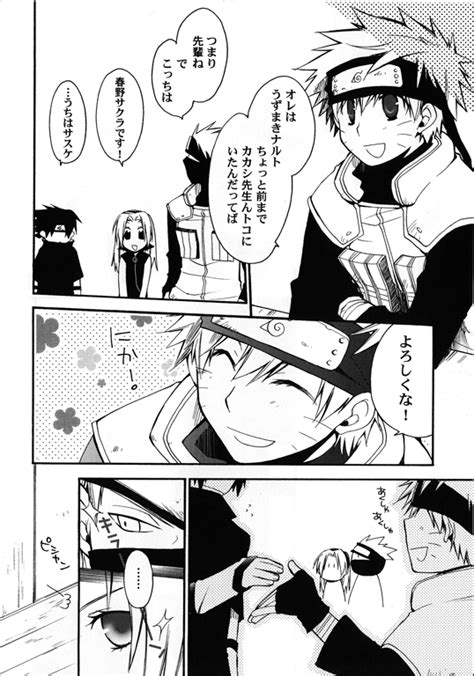 Honami Majo Guruguru Revolution Sasunaru Special 5 Naruto Dj Jp