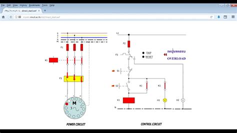 Direct On Line รีวิการทำงานของวงจรสตาร์ทมอเตอร์แบบไดเร็คออนไลน์ Youtube