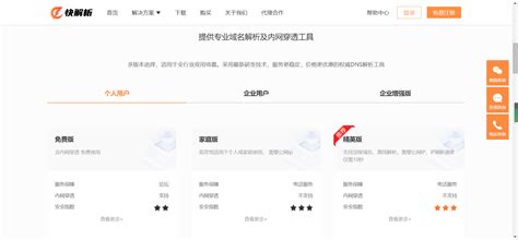 怎样搭建serveru Ftp个人服务器ftp服务器的搭建 Csdn博客