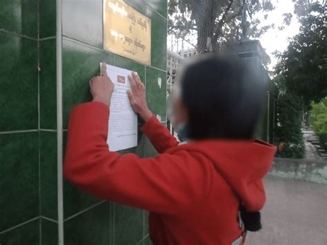 စစ်ကျွန်ပညာရေး ဆန့်ကျင်သပိတ်မှောက်ရန် အောင်မြေသာစံကျောင်းသားများ စာကပ်လ