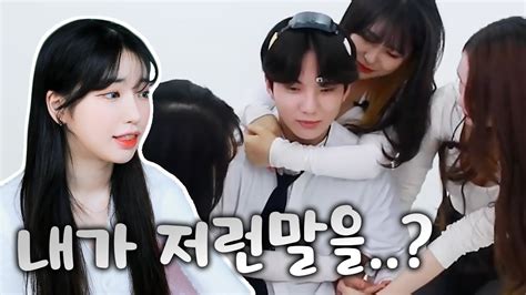 안 돌아봐 줄꺼야 하이틴에이저 리뷰 Youtube