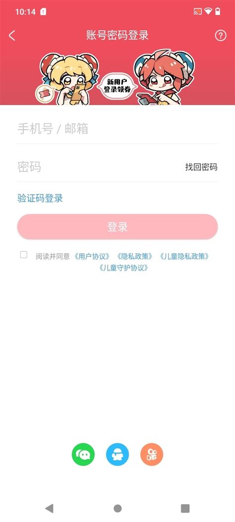 Acfun Apk Download For Android Free