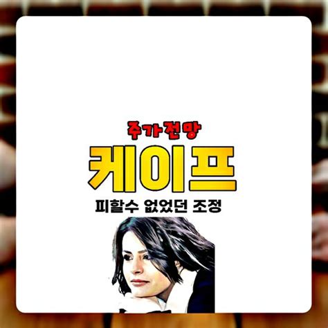 주식투자 초보 탈출과 수익 확정법 Band