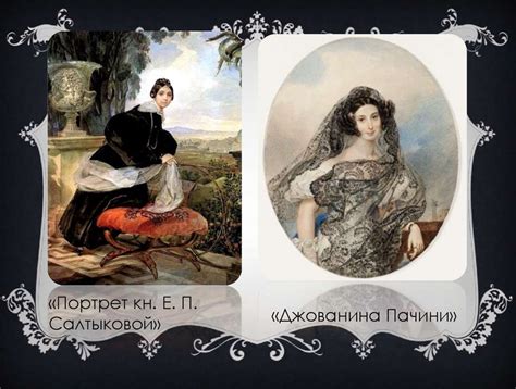 Акварельная живопись в творчестве К П Брюллова презентация онлайн