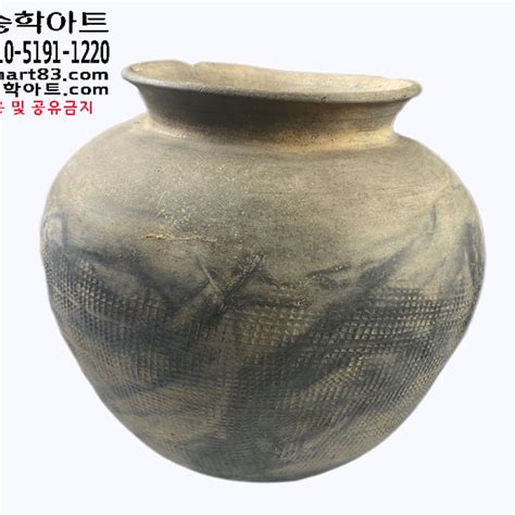 신라시대 빗살무늬토기 토기호 한국토기문화 신라토기 수집ㆍ박물관 역사교육용 추천 송학아트 옛날물건ㅣ골동품ㆍ고가구ㆍ도자기ㅣ영상소품 ㅣ엔틱인테리어소품