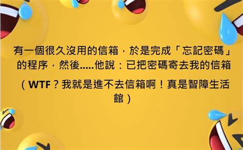 智障生活館 忘記密碼的程式運作流程 ASP NET專題實務 WebForm MVC線上教學影片 MIS2000Lab