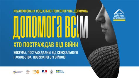 Unfpa Україна В Україні запустили інформаційну кампанію про