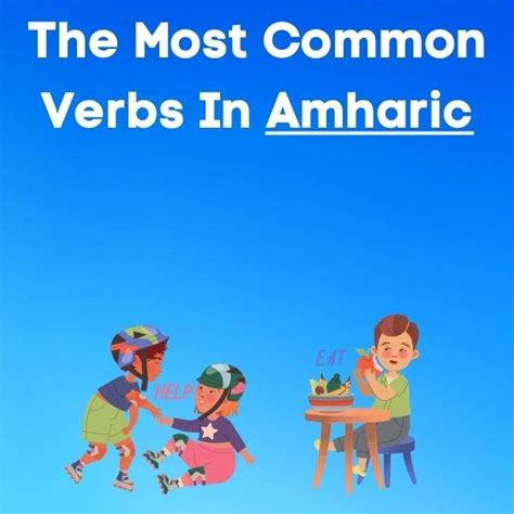 81 Common Verbs In Amharic With Audio And Pictures Language Hobo