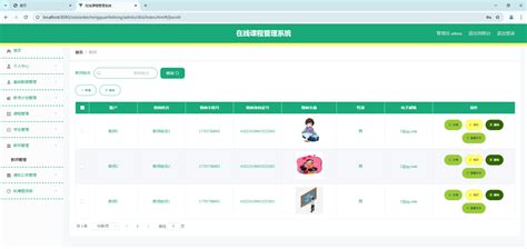 基于springboot在线课程管理系统，附源码数据库论文开题，包安装调试 Csdn博客