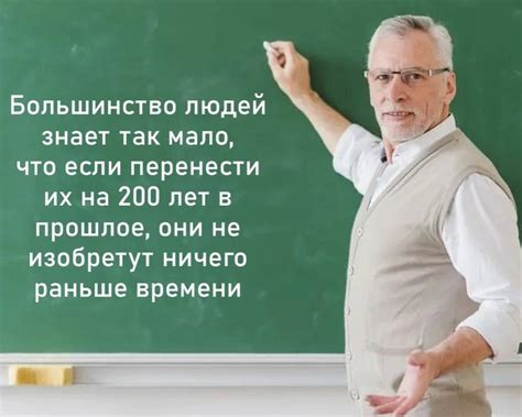 Знания Пикабу