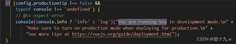 Vue 控制台显示：you Are Running Vue In Development Modemake Sure To Turn On