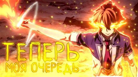 Аниме Где ГГ Легенда Притворяется Слабым Аниме Все Серии Подряд Аниме Марафон Youtube