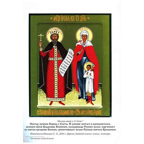 Купить книгу Старообрядческий толковый молитвослов для детей (400р) в ...