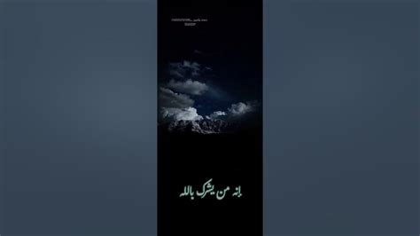 لقد كفر الشين قالوا إن الله ثالث ثلاثة Youtube