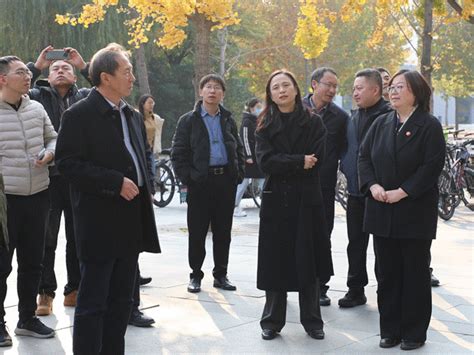 市教委考察团一行调研我校图书馆建设 中央财经大学 基建处