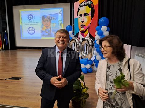 Тържествен концерт за 100 г на ИОУ „Васил Левски“ СНИМКИ ВИДЕО Konkurent Bg