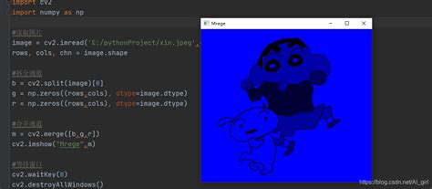 Python图像处理（三）——获取图像属性、感兴趣区域roi及通道处理python Image Shape Csdn博客