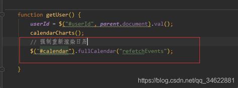 Fullcalendar 如何初始化数据及动态获取数据。个人笔记总结fullcalendar初始化 Csdn博客