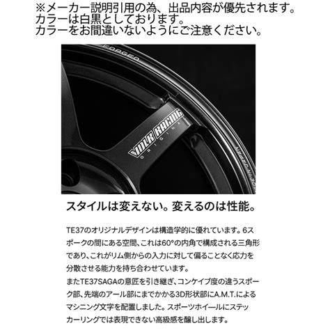 Rays レイズ Te37 Saga S Plus Br 1本 17×75j48 5h 1143 φ731 Volk Racing