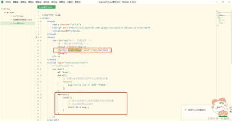 Vue入门与生命周期详解 Csdn博客 Vue入门与生命周期详解 Csdn博客